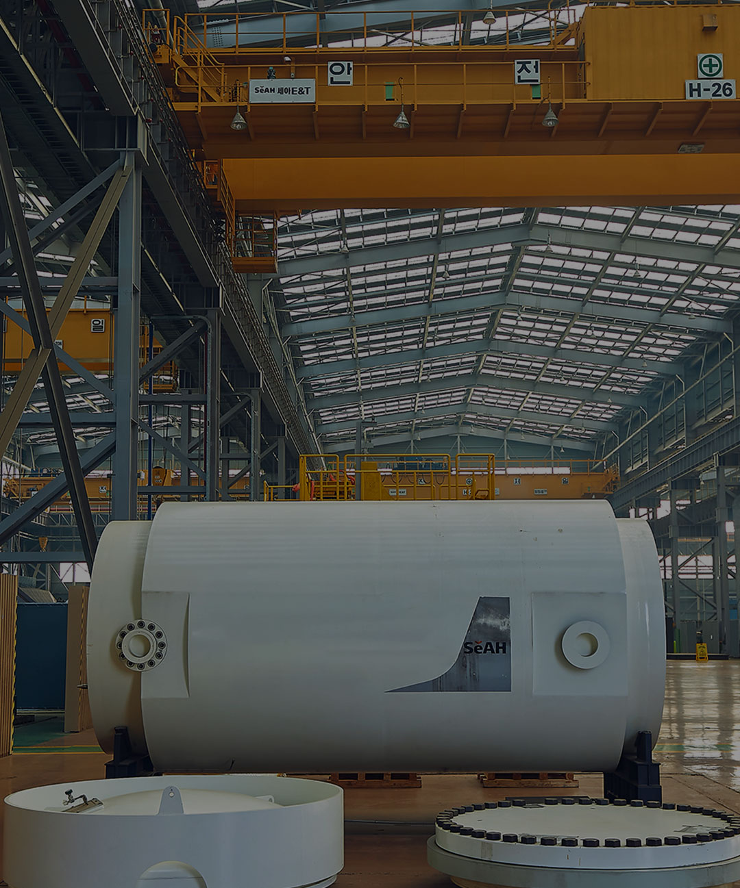 원자력기자재 | 세아베스틸