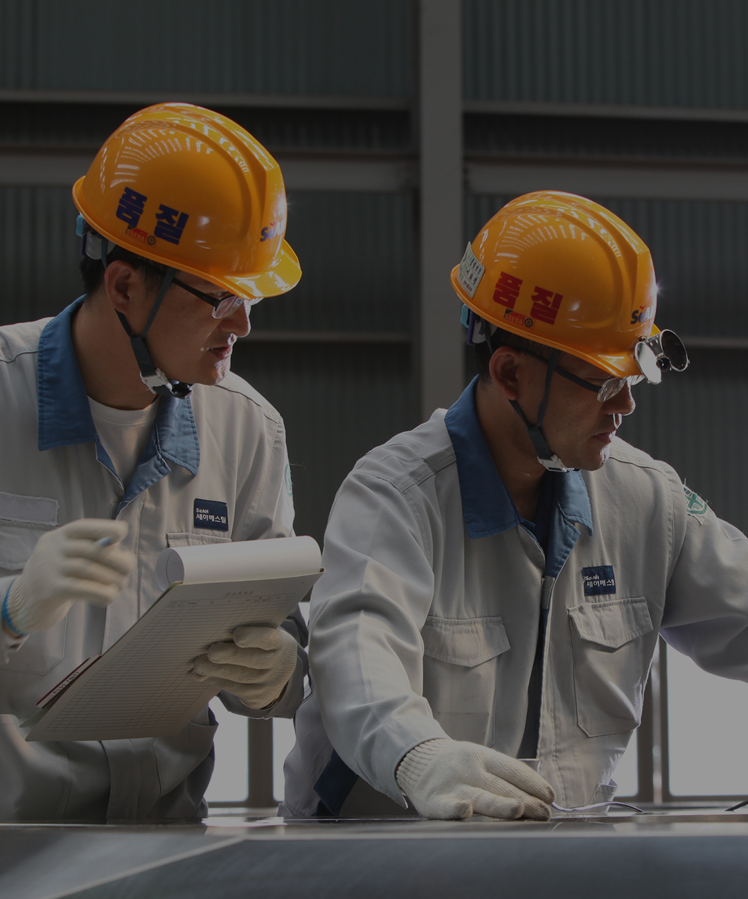 Classification certifications | TECHNOLOGY | SeAH Besteel